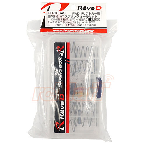 ReveD 2WS & HT Spring All Set w/ Storage Box For 1/10 RC Drift #RD ...