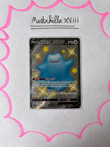 💎 Pokemon Card Game Shiny Star Ditto V SSR 323/190 s4a HOLO MINT ...