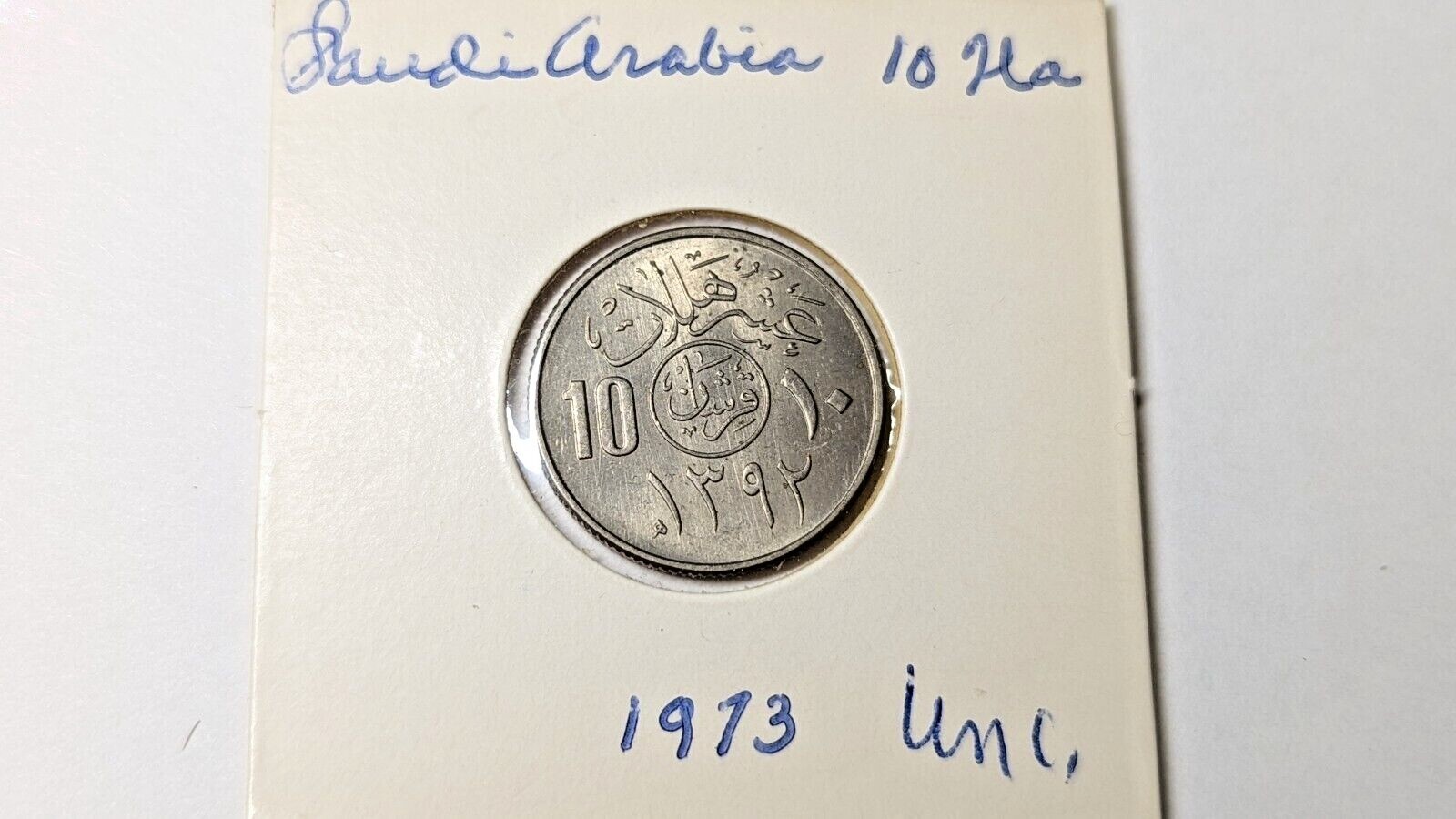4 LOT SAUDI ARABIA HALALA COINS 1973 10 25 25 & 50 | eBay