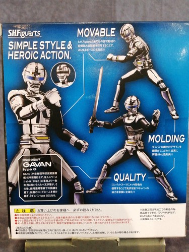 Bandai Space Sheriff Gaban The Movie Figure Typeg | eBay