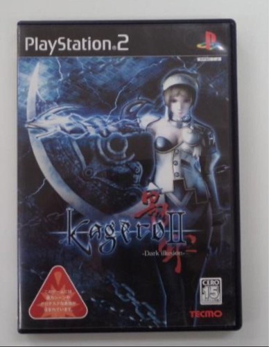 Shadow Prison Ii Dark Illusion Ps2 2 | eBay