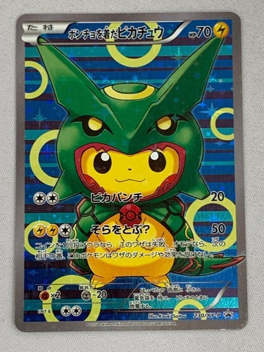 2016 Poncho Wearing Pikachu 230/XY-P Holo Rayquaza Promo Pokemon Card ...