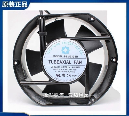 B6M2305H 230VAC 50/60Hz 46/44W Cooling Fan | eBay
