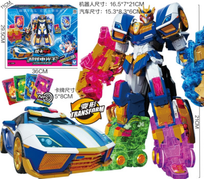 METAL CARDBOT ULTIMATE BLUE COP Titan Transformed Robot Action Figure ...