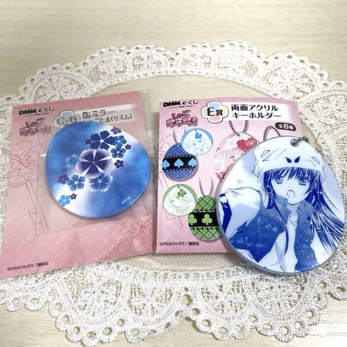 Shugo Chara! DMM Kuji Double-Sided Acrylic Keychain Nagi Hiko & Can ...