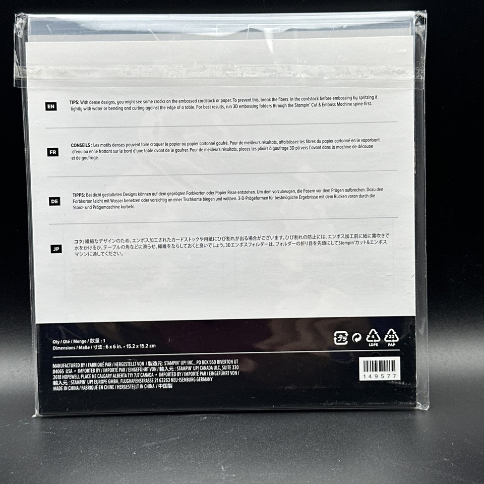 Stampin Up HIGH SEAS Waves Ocean Beach 3D 6x6 Embossing Folder 149577 ...