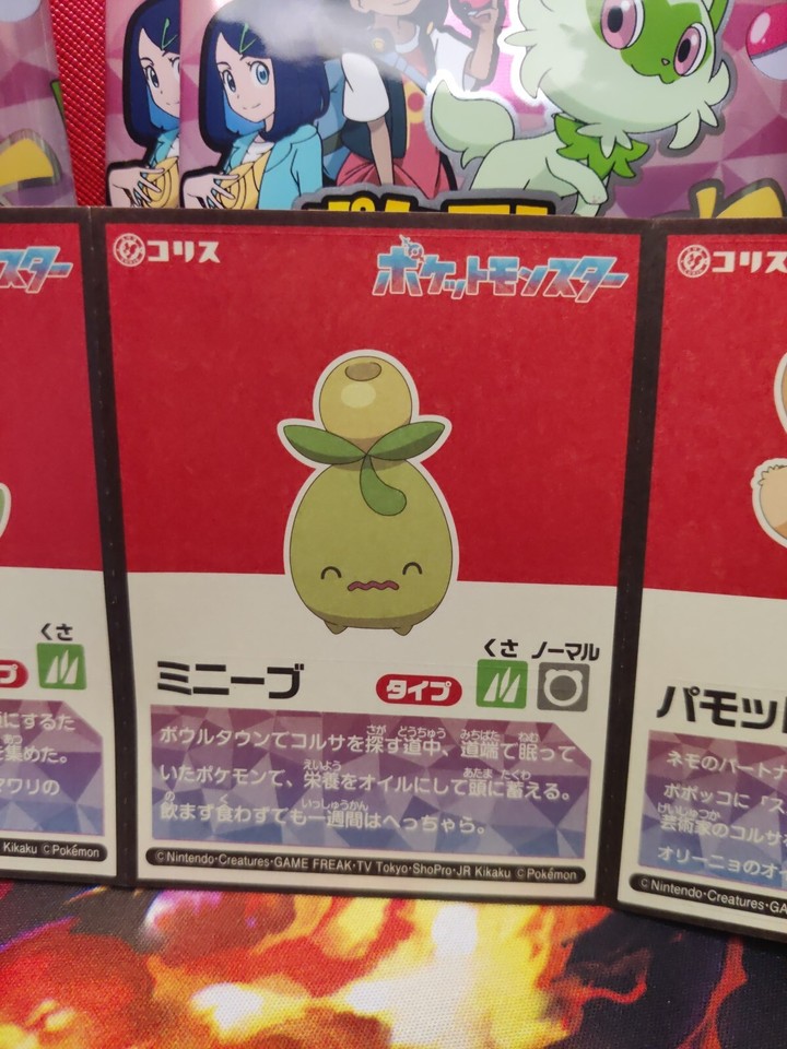 Coris Pokemon Seal Book Gum Japanese Sticker Nintendo | eBay