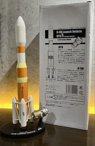 Space H-IIB Rocket Launch Vehicle 1/200 Model | eBay