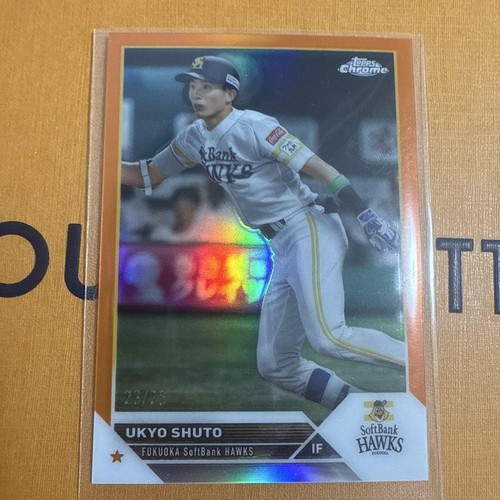 Shuto Ukyo Fukuoka SoftBank Hawks Limited Card 23/25 Baseball ...