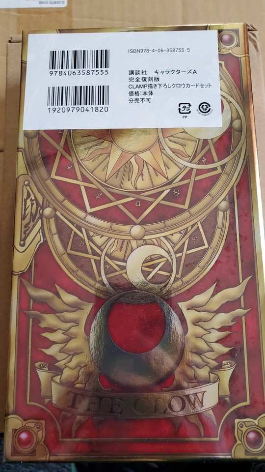 Cardcaptor Sakura - Clow Book Clow Cards SEALED | eBay