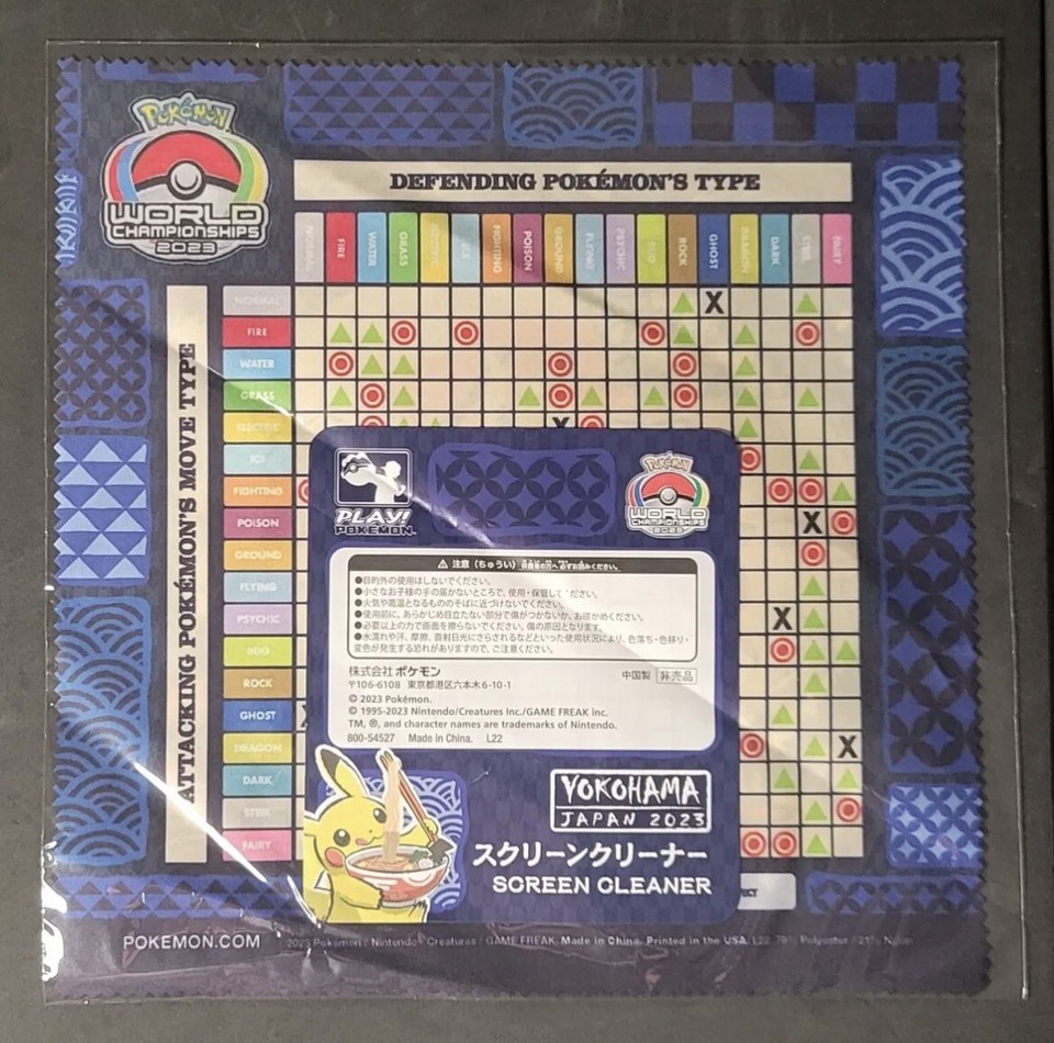 2023 Pokemon World Championships Competitor Pikachu Screen Cleaner ...