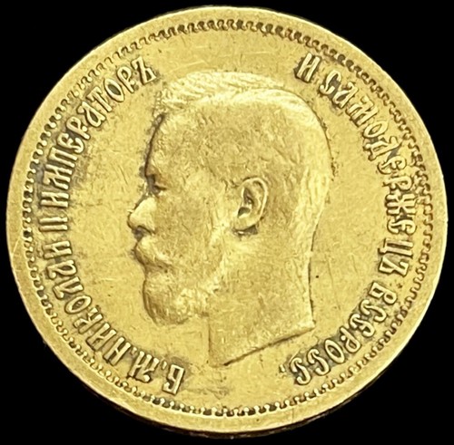 1899 O3 GOLD 10R 8.60 GRAMS NICHOLAS II COIN | eBay