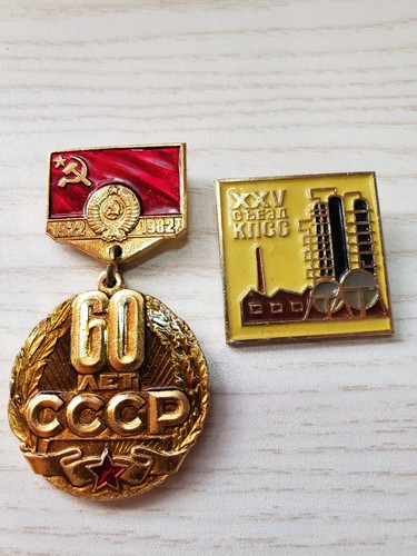 Lot of 2 Vintage Russian Lapel Pins Badges Buttons Soviet USSR CCCP | eBay