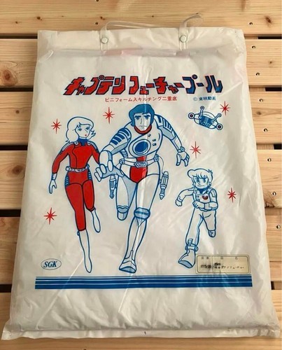 Capitaine Flam CAPITAN FUTURO JAPAN VINTAGE VINYL POOL SF ROBOT CAPTAIN ...