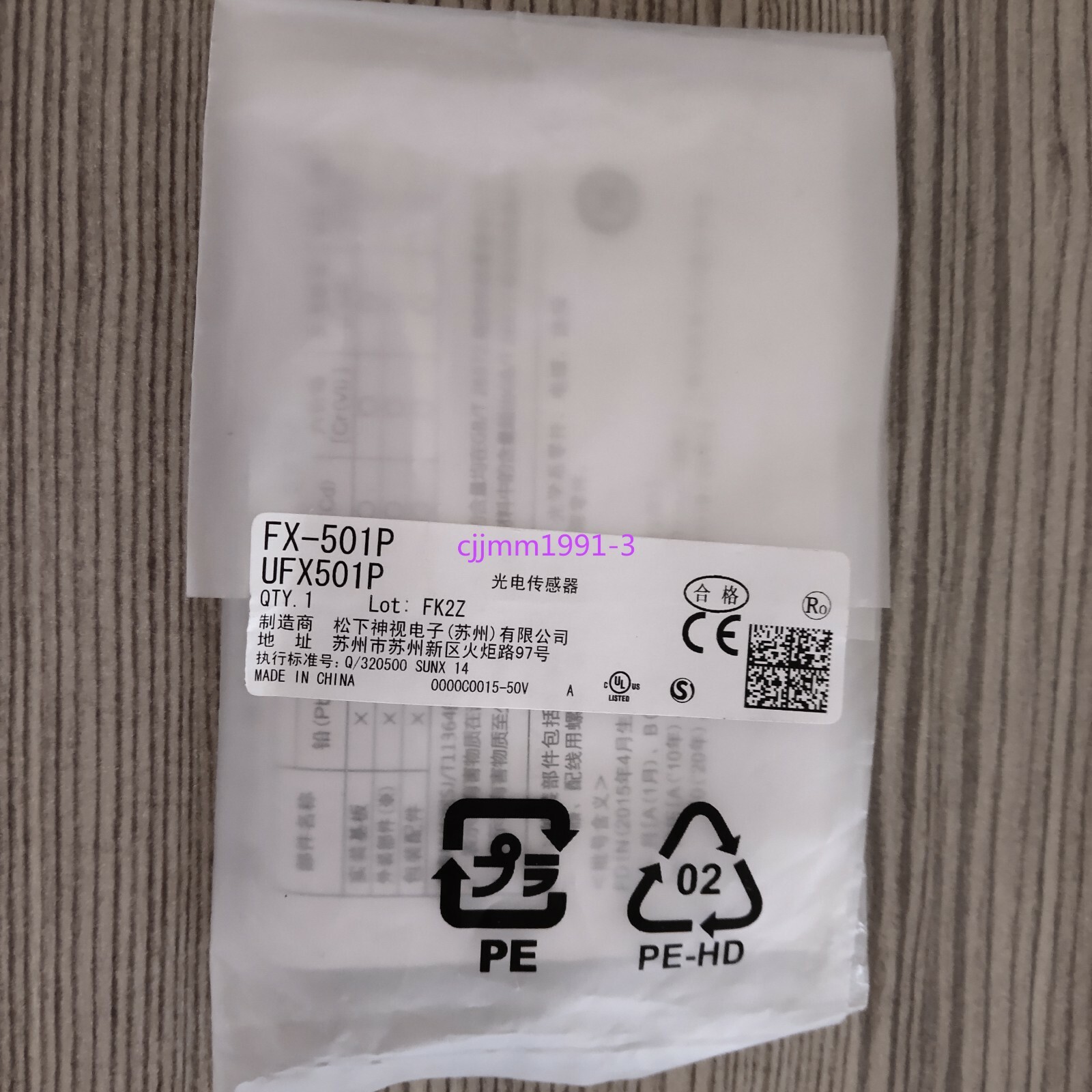 1PC Panasonic Sensor FX-501P | eBay