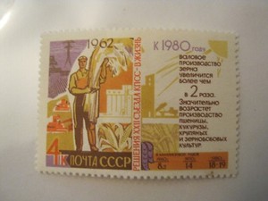 1962 Noyta CCCP 4K Stamp, Food Farming, Russia (CS-35) | eBay