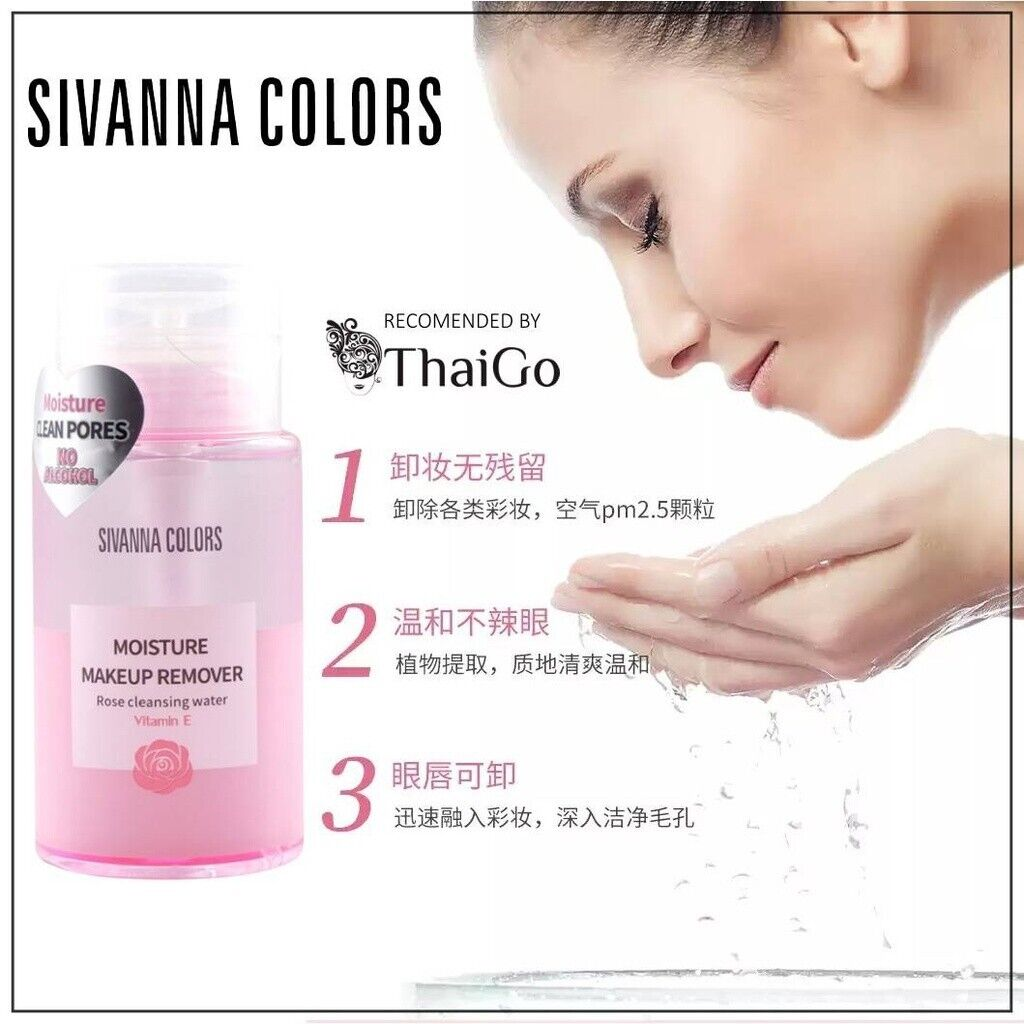 Sivanna Colors Moisture Makeup Remover | eBay Australia
