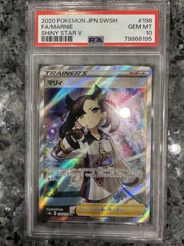 2020 Pokemon Cramorant Pikachu Stamp Box Charizard X2 Marnie PSA 10 | eBay