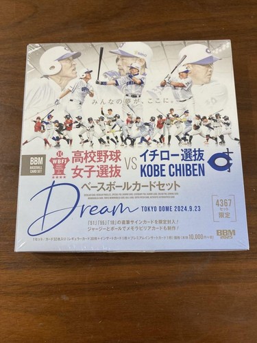 BBM HIGH SCHOOL BASEBALL GIRLS SELECTION VS ICHIRO | eBay