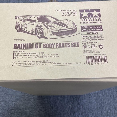 Tamiya Raikiri Gt Body Parts Set | eBay