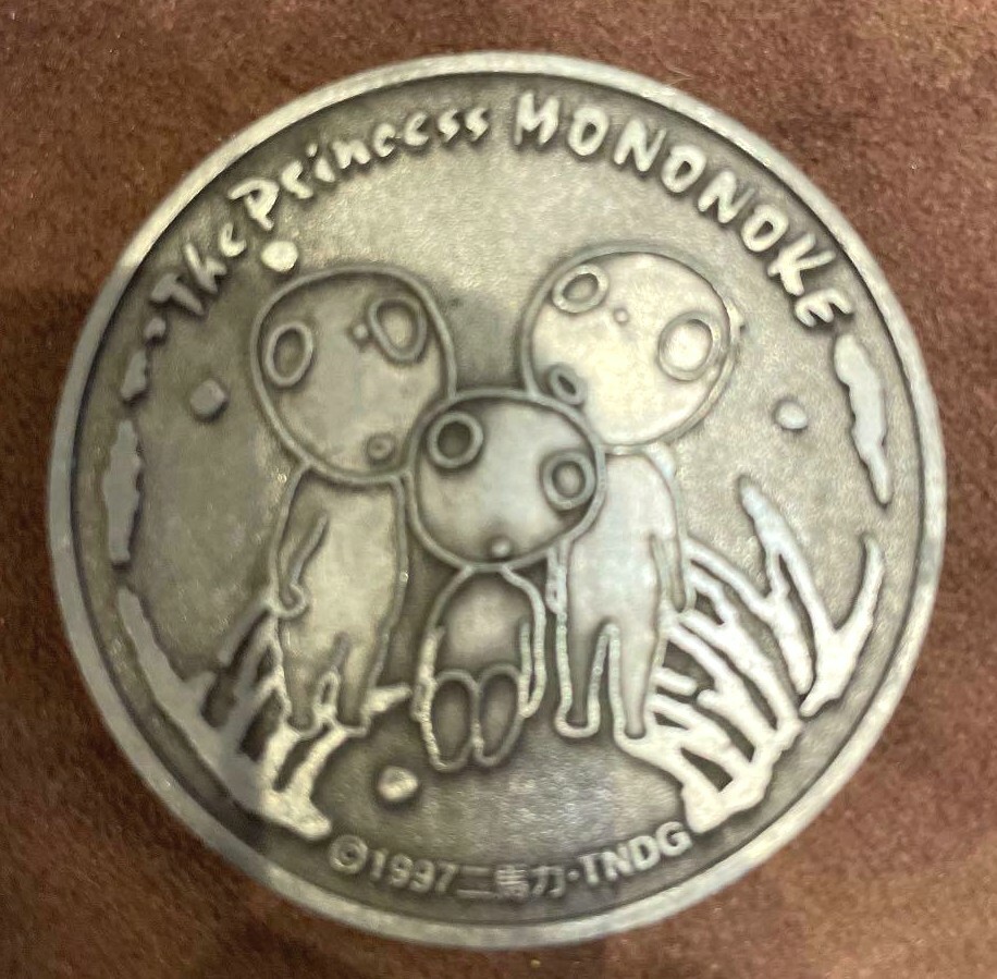 Studio Ghibli Princess Mononoke Medal Coin Moro Retro Japan 1997 Super ...