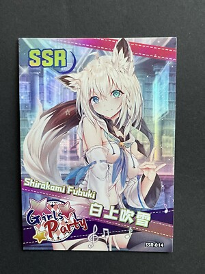 Goddess Story Girls Party Anime Waifu Doujin SSR Foil Trading Card | eBay