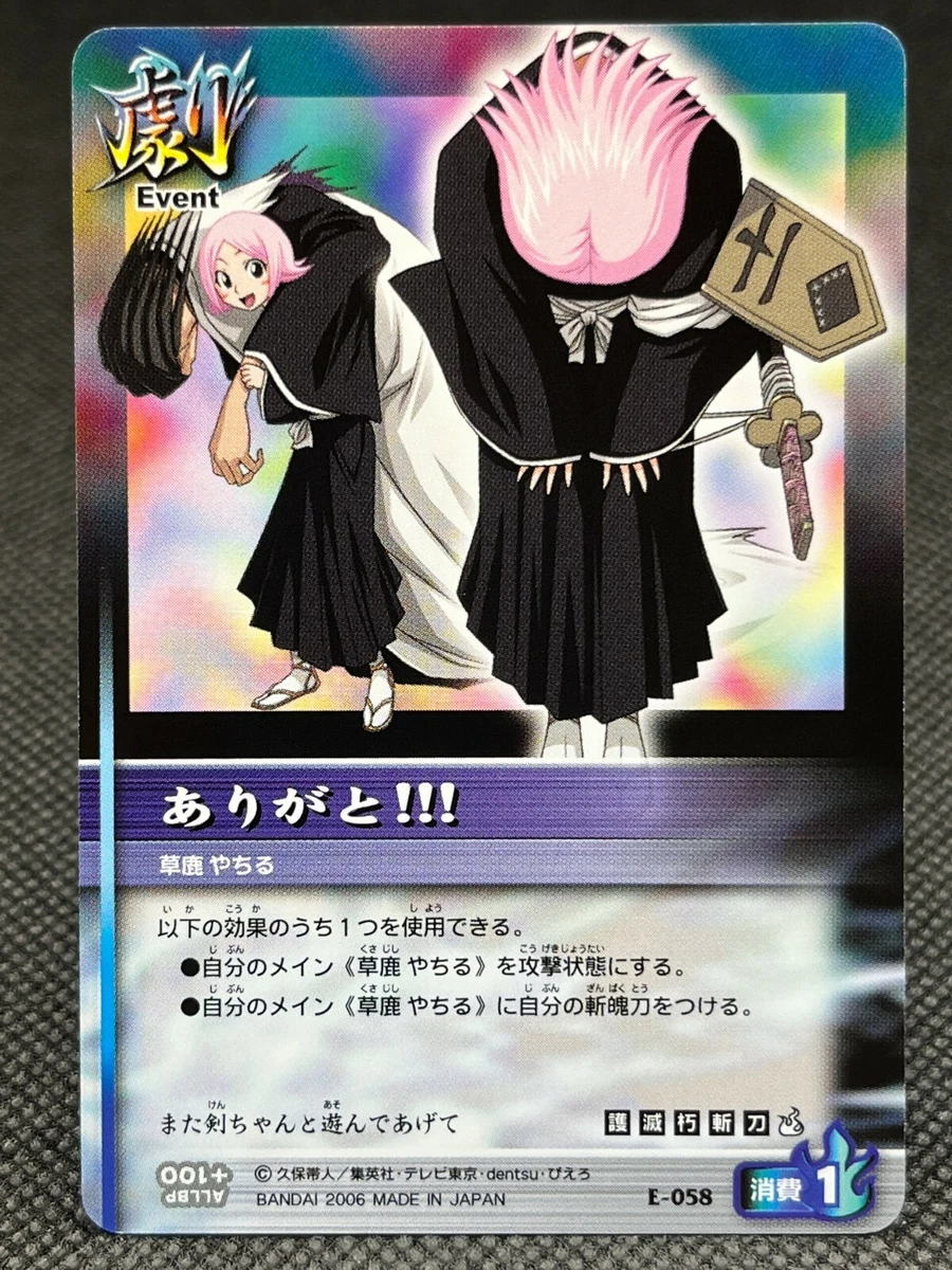 Bleach Yachiru Fight