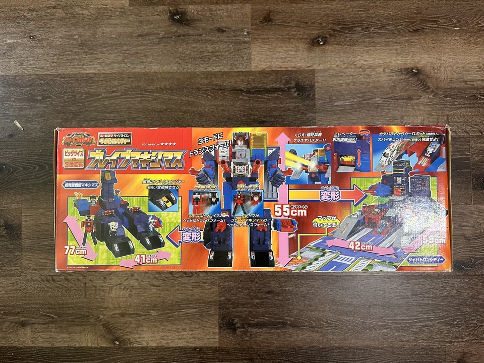 TRANSFORMERS BRAVE MAXIMUS 2000 RID TAKARA C-027 | eBay