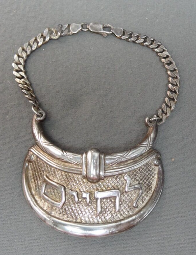 Yossi Dudek Swed Masters L’Chaim Israel Heavy Sterling Silver Liquor ...