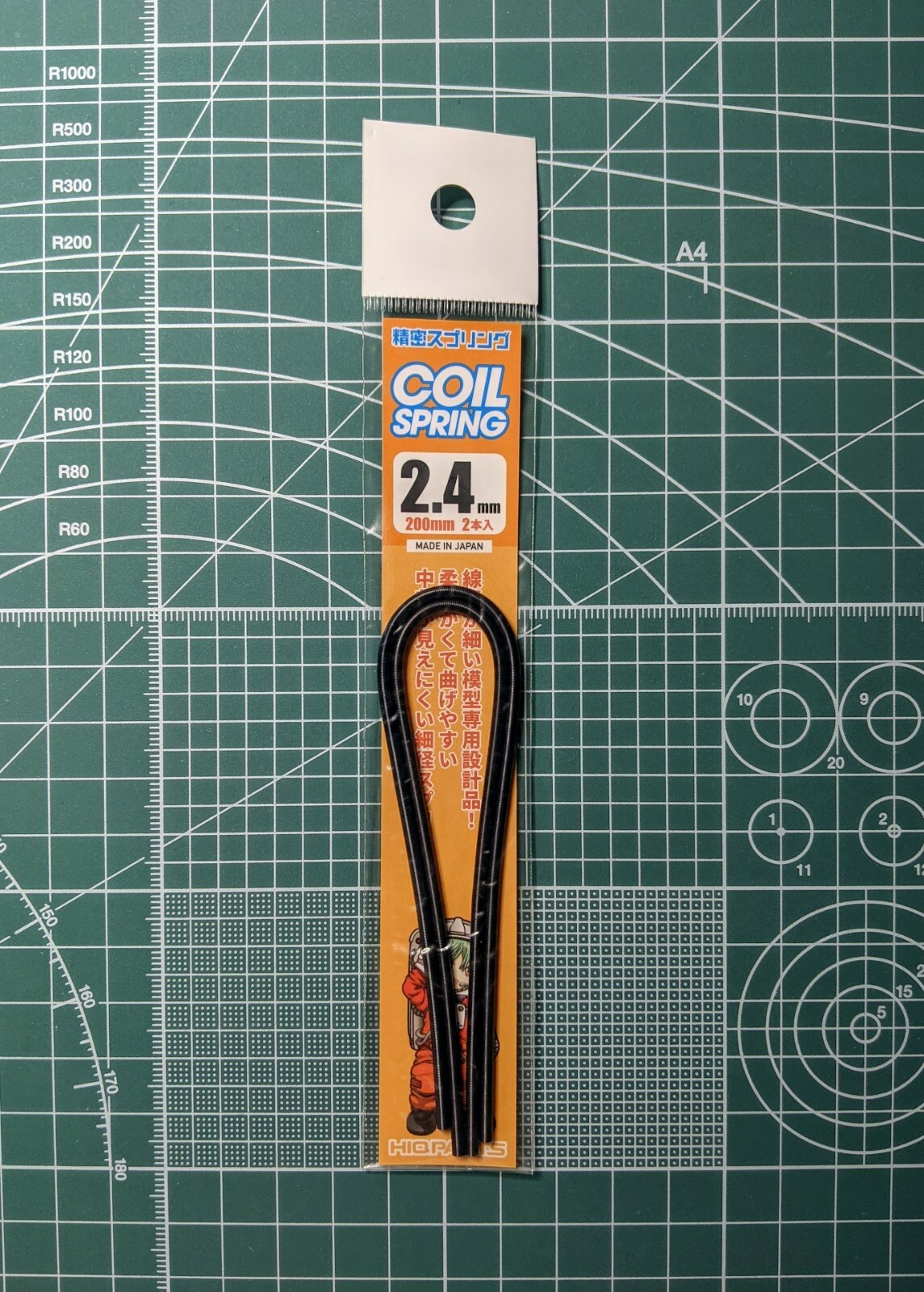 HIQ Parts Precision Coil Spring 2.4mm (20cm 2 Pcs.) for Scale Model ...