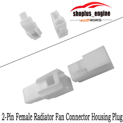 2-Pin Female Radiator Fan Connector Housing Plug For Electric FANS ...