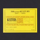 POLAND, Solidarity (Solidarnosc) labels, 500 issues of CULTURE ...