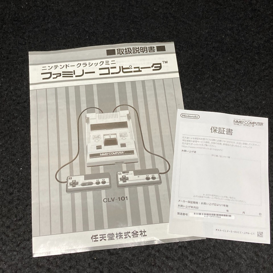 Nintendo Classic Mini Family Computer Famicom Console NEW Boxed ...