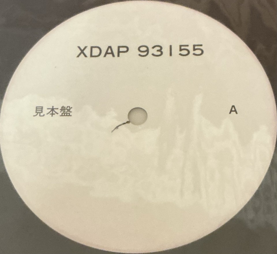 Nick Plytas Who Likes Jazz VG WLP TEST PRESING Japan Import Jazz, Rock ...