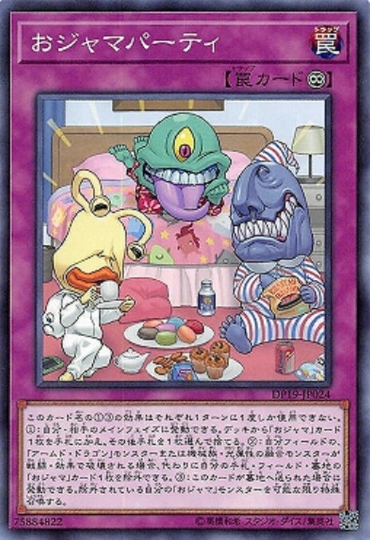 DP19-JP024 - Yugioh - Japanese - Ojama Pajama - Common | eBay