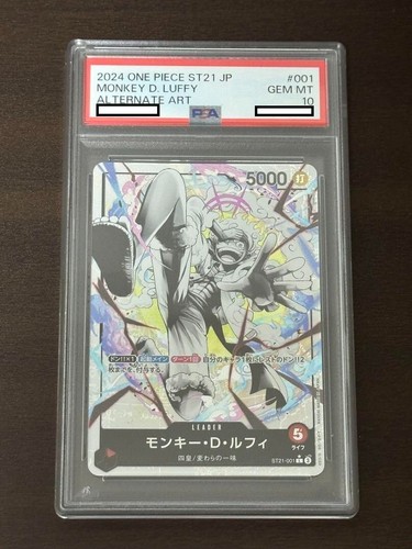 PSA 10 Monkey D. Luffy ST21-001 L Parallel GEAR5 Starter Deck ONE PIECE ...