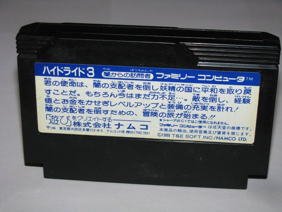 Hydlide 3 Famicom NES Japan import US Seller | eBay