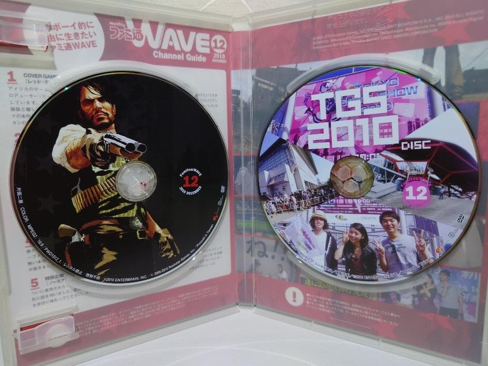 Wave DVD 2010 issue, 2-disc game magazine supplement, used, good ...