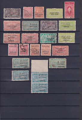 iNDiA. TRAVANCORE- COCHIN STATE. 1949/1950. 23 STAMPS | eBay