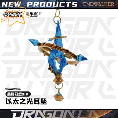 FF14 Final Fantasy XIV Crystal Earrings Ear Clip Cosplay Aetheryte ...