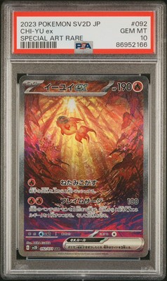 🇯🇵Carte Pokémon Chi-Yu Ex 092/071 SAR Sv2d PSA 10🇯🇵 | eBay