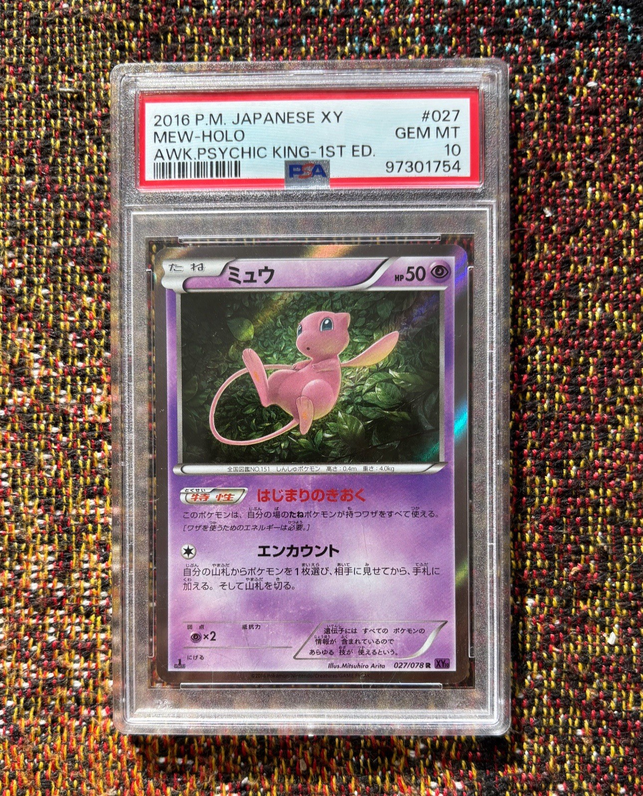 2016 POKEMON JAP XY AWAKENING PSYCHIC KING #027 MEW-HOLO PSA 10 | eBay