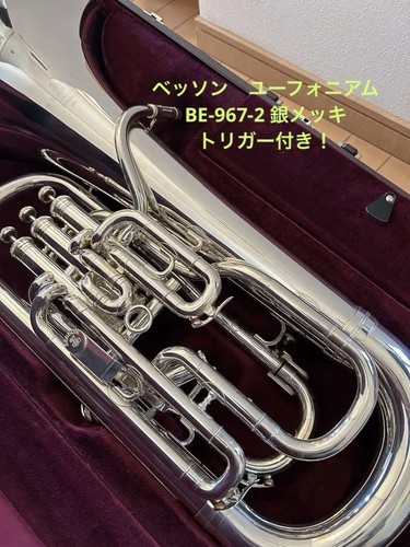Besson Euphonium BE967-2 Professional Model with Trigger Excellent ...