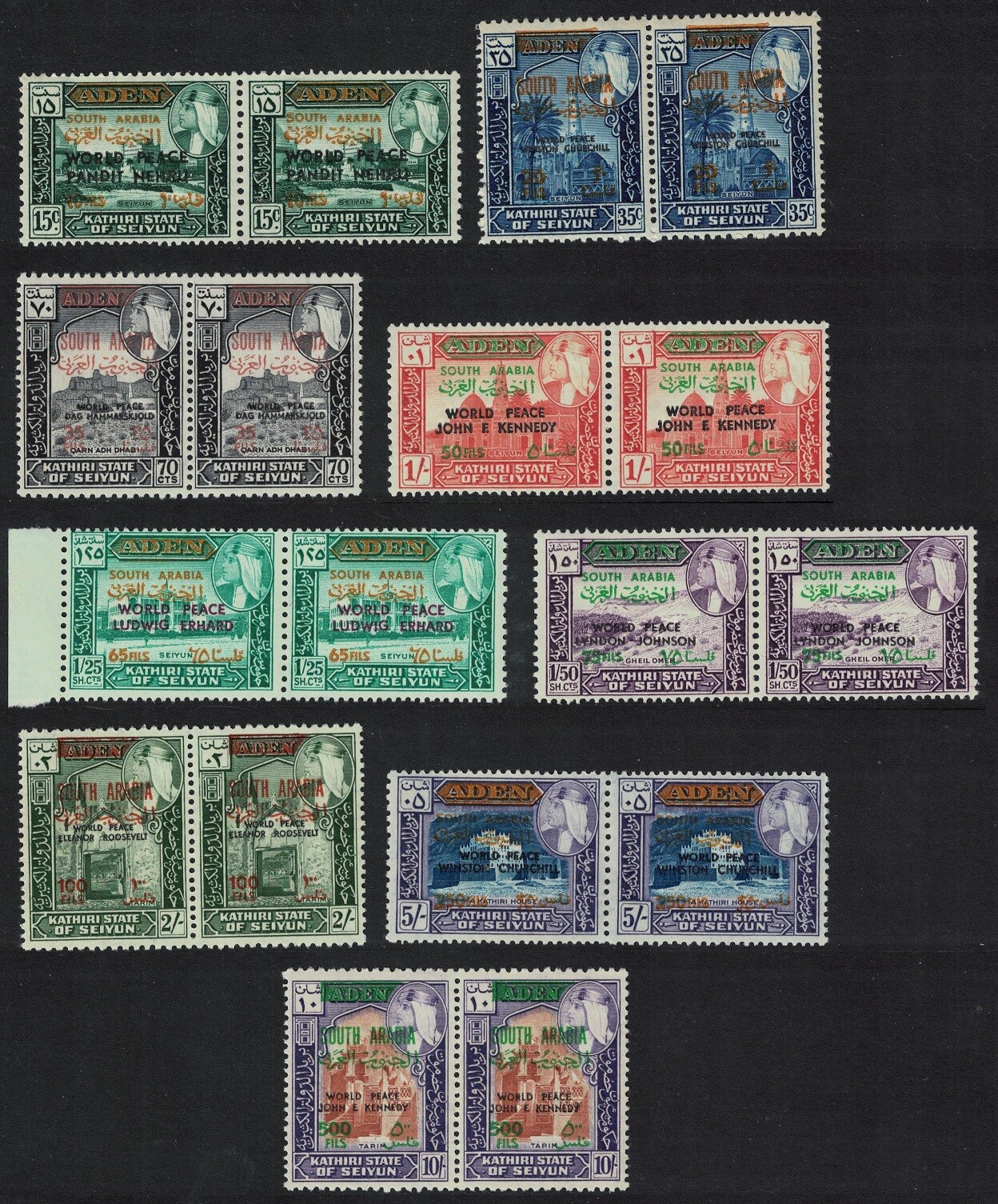 Kathiri State of Seiyun stamps for philatelists and other buyers ...