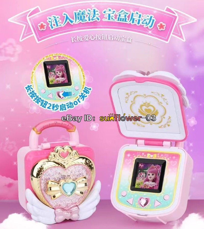 Catch Teenieping Key Mystic Heart Wing Magic Compact Game 4Key Box Set ...