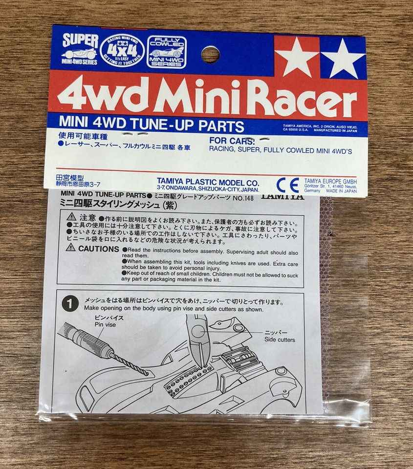 Tamiya Mini 4WD - 15148 - Styling Mesh (Purple) | eBay