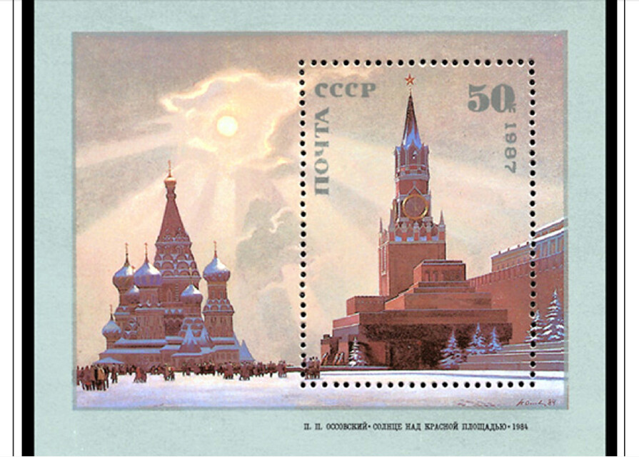 COLOR PRINTED RUSSIA & USSR 1857-1999 STAMP ALBUM PAGES (865 ...