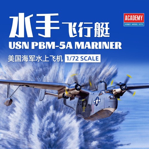 ACADEMY AC12586 1/72 Scale USN PBM-5A MARINER Model Kit for sale online ...