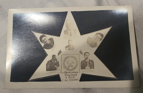 VLADIMIR LENIN PROPOGANDA COMMUNIST POST CARD RPPC VINTAGE RUSSIAN ...