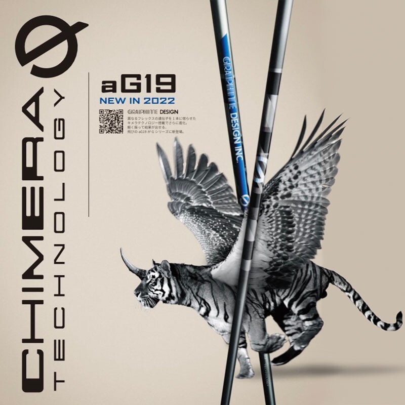 Graphite Design Golf Japan aG19-6 Graphite Wood Japanese Shaft Limited ...